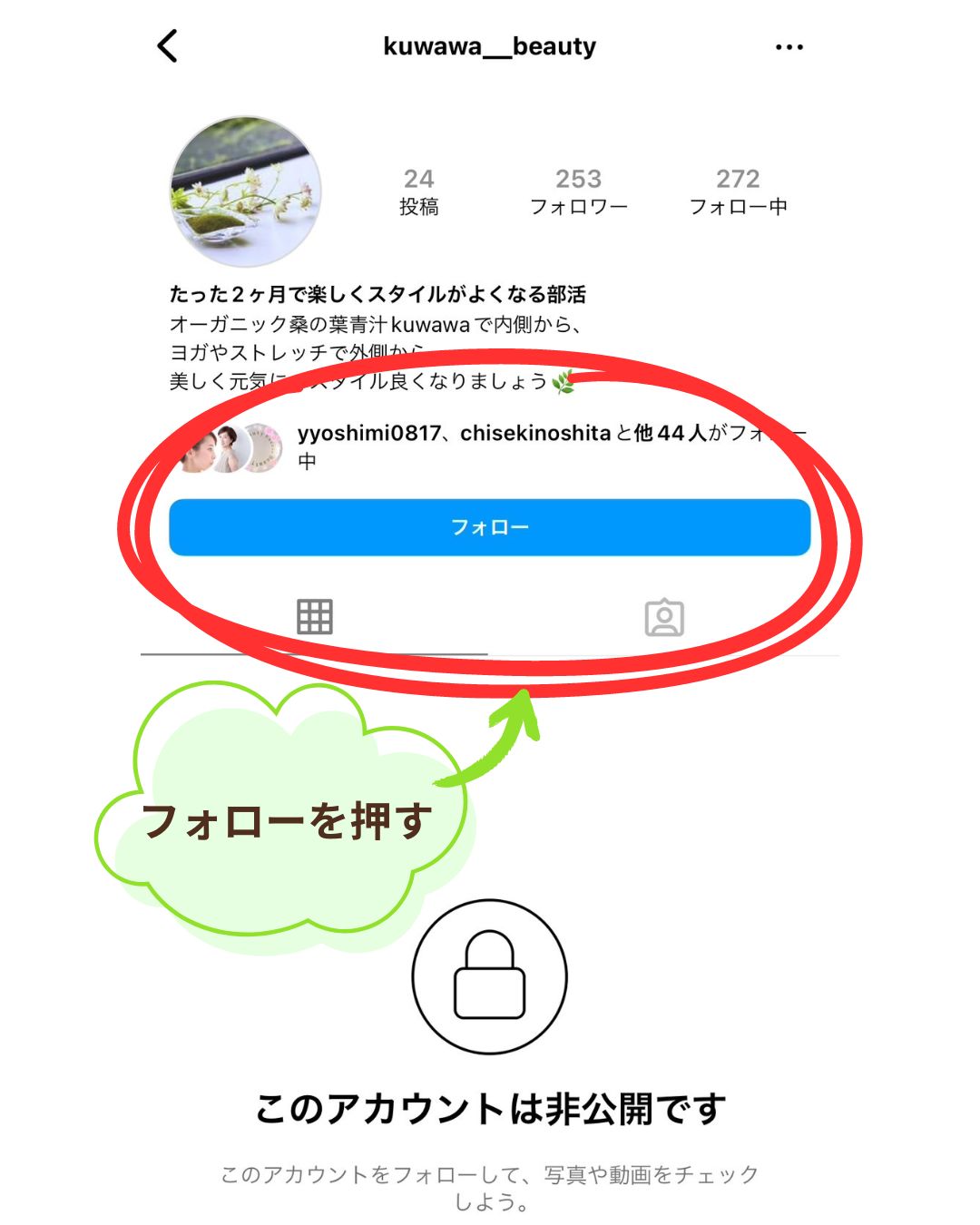 【ブログ】【入部募集】健康的に美しくなれるkuwawaダイエット部\(^o^)／ | Poai onlne Blog